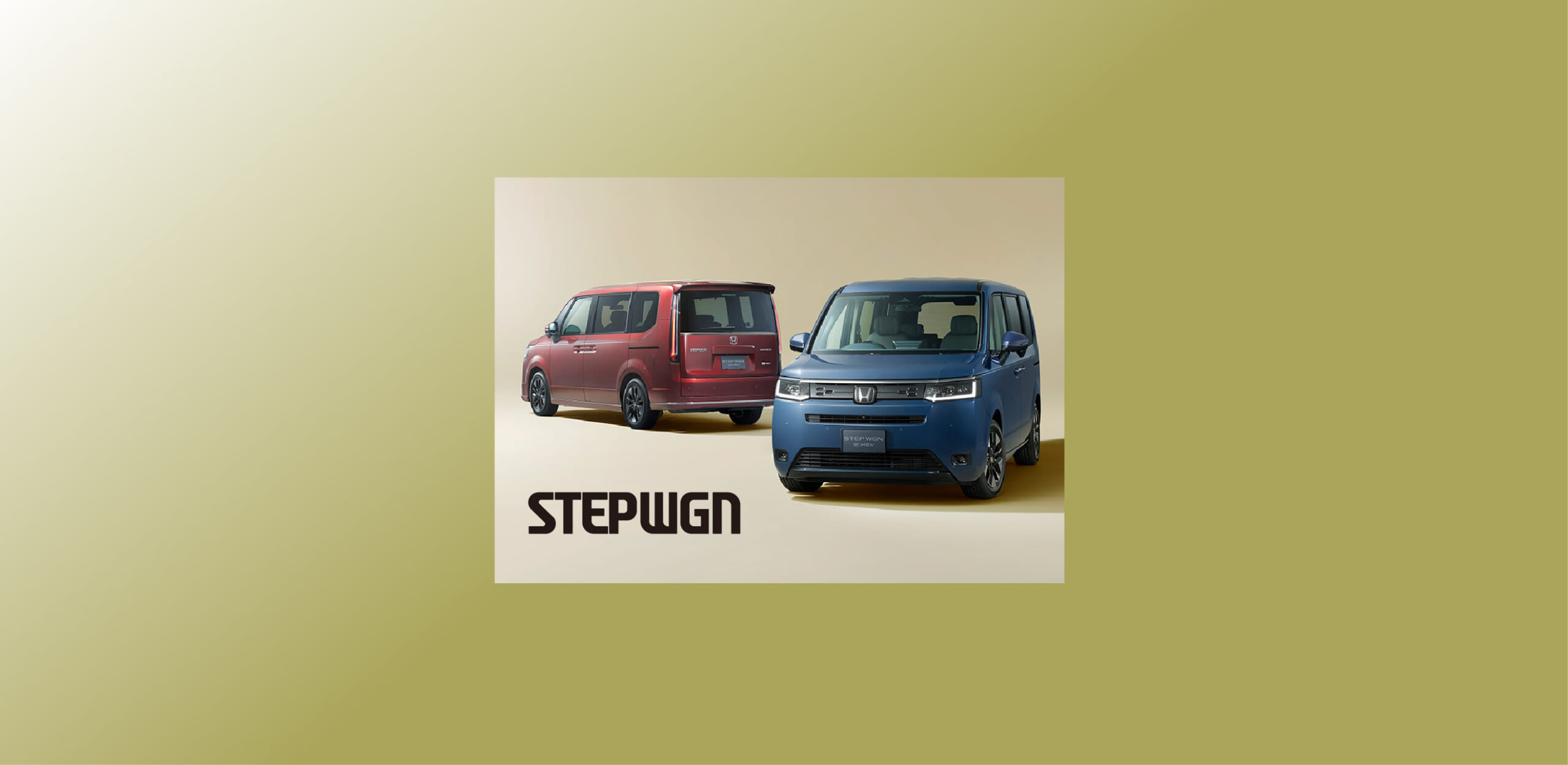 STEP WGNに特別仕様車「STEP WGN e:HEV AIR EX 30周年特別仕様車」、「STEP WGN e:HEV SPADA ...